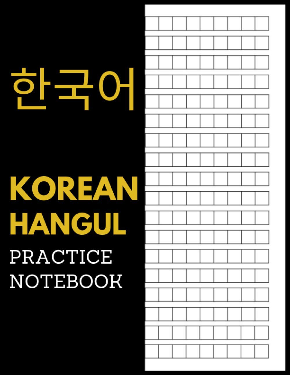 Buy Korean Hangul Practice : Hangul Manuscript Paper for Korean ...
