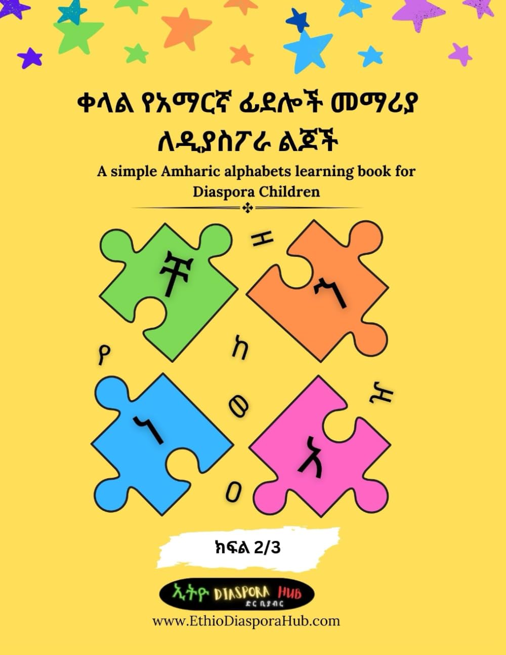 A simple Amharic alphabets learning book for Diaspora Children: Book 2 ...
