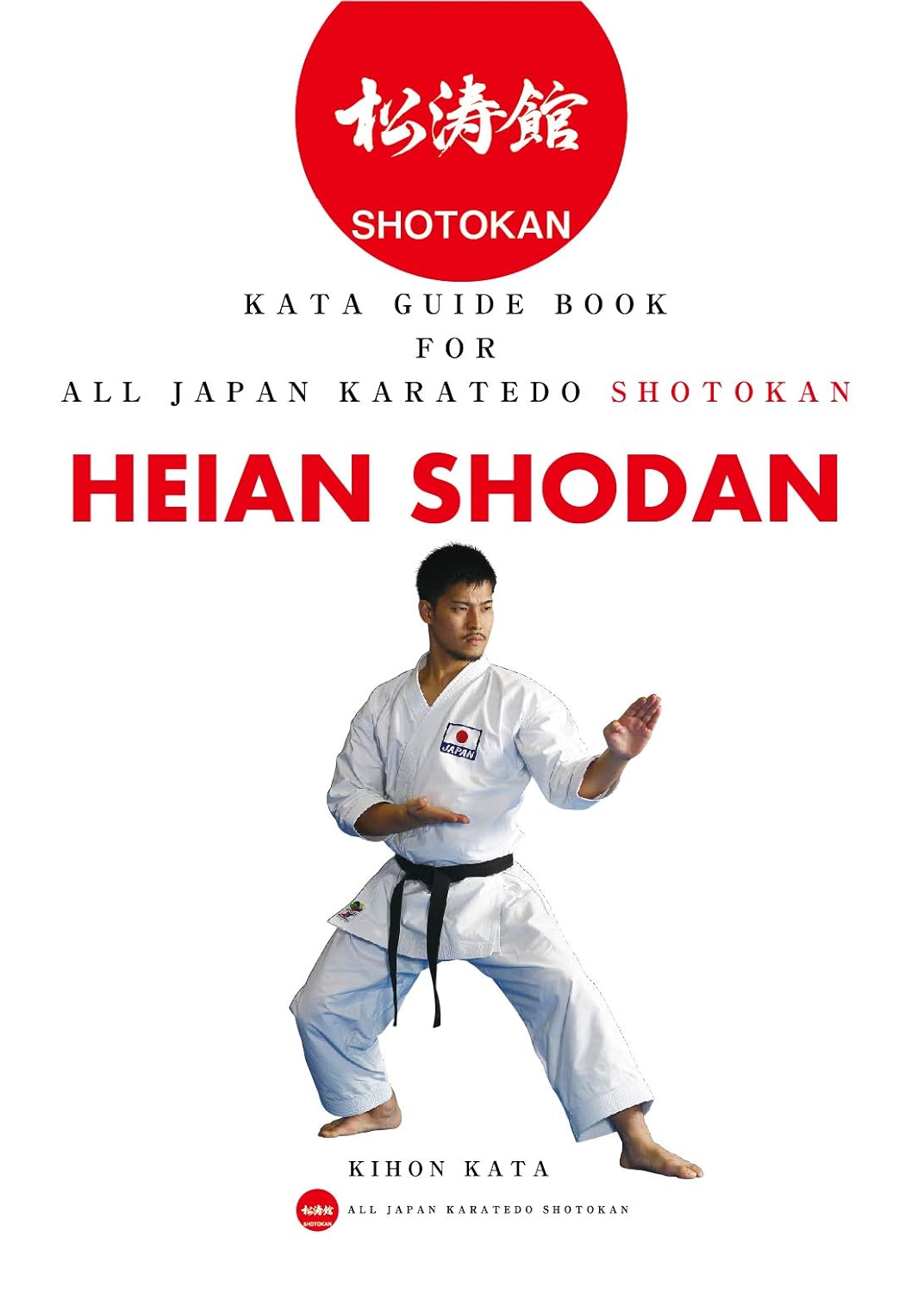 Amazon.com: Karate Kata guide book Heian Shodan low-priced version: All ...
