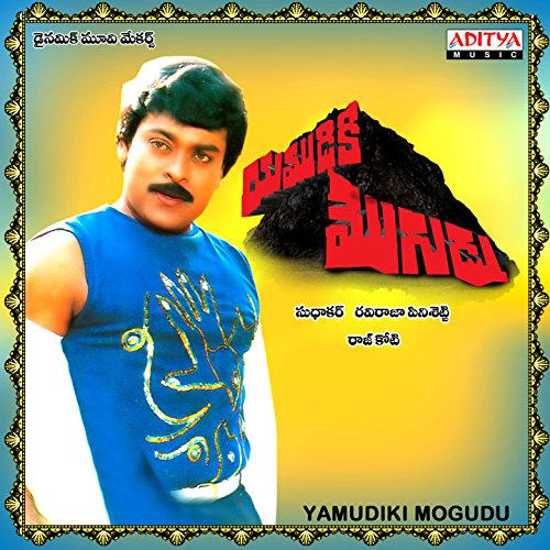 Play Yamudiki Mogudu by Raj Koti on Amazon Music