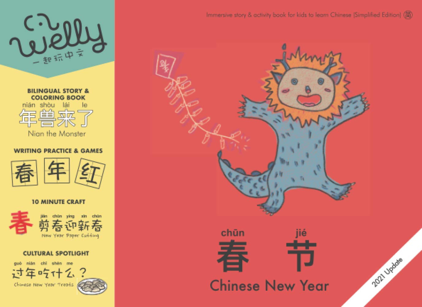 Chinese New Year (春节): Immersive story & activity book for kids to ...