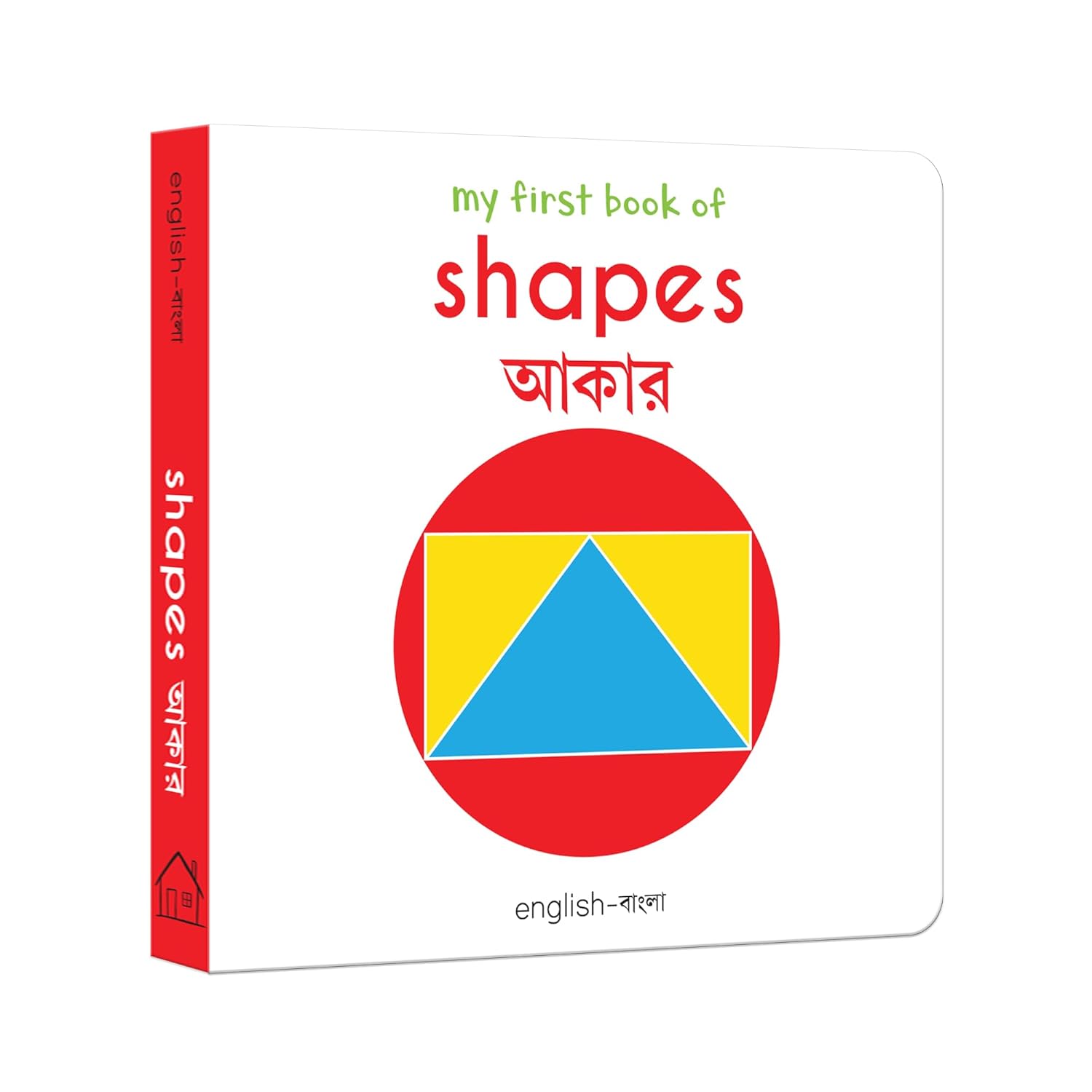 My First Book of Shapes : Wonder House Books: Amazon.in: Books