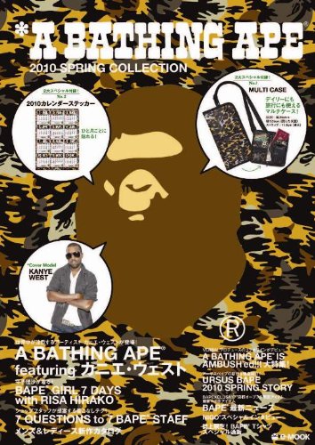Amazon.com: A Bathing Ape 2010 Spring Collection (E – Mook ...