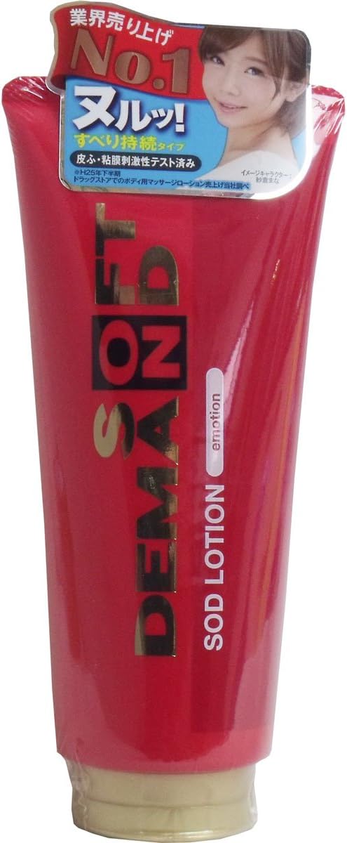 Amazon.com: SOD Lotion Emotion Type (Super Slimy Type) (Bulk Purchase 5 ...