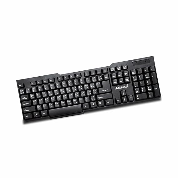Amazon.in: Buy ProDot Wired Keyboard with Rupees Symbol | Hindi ...