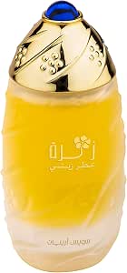 Swiss Arabian Zahra Perfume Oil 30ml : Amazon.ae: Beauty