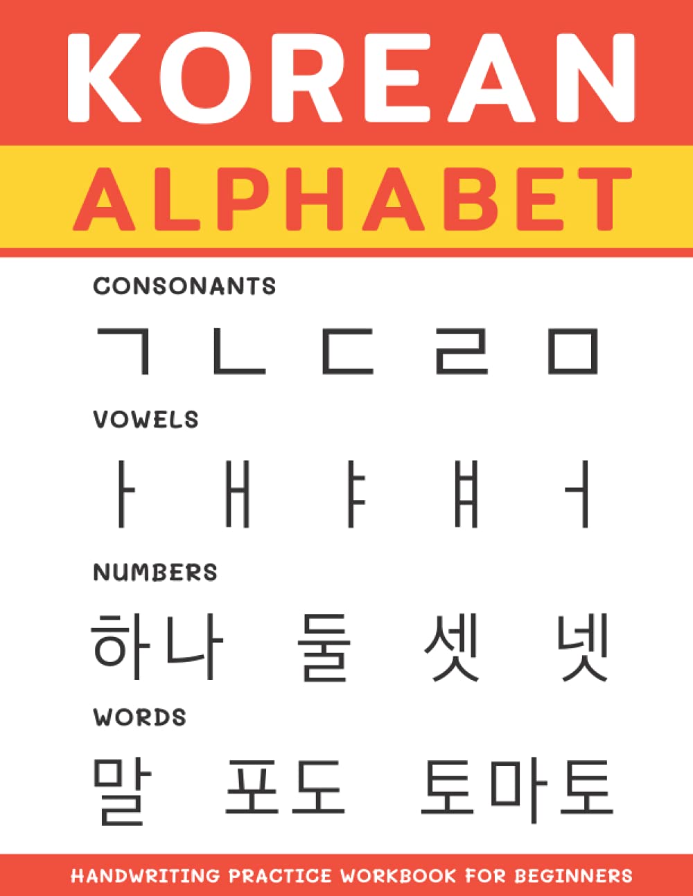 Korean Alphabet Handwriting Practice Workbook For Beginners 6 In 1 ...