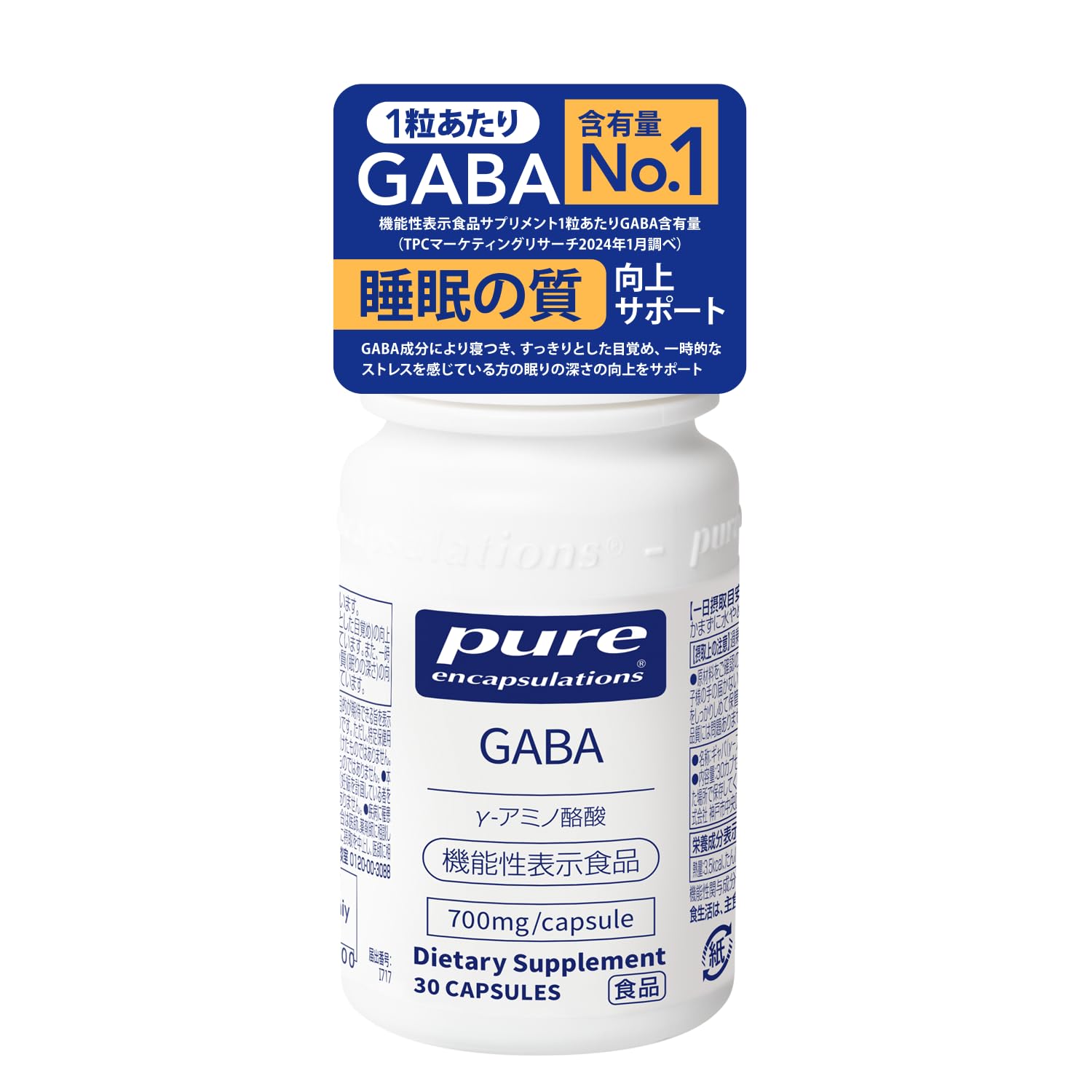Amazon.co.jp: Nestle(ネスレ) Pure GABA 30粒 30日分 機能性表示食品 (1粒あたりGABA700mg配合 睡眠サプリ 寝つき 睡眠の質 睡眠サポート ピュア ...