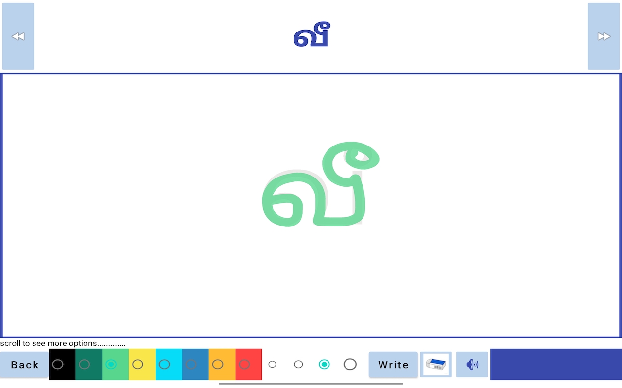 Tamil Alphabets Writing and Tracing for kids - App on Amazon Appstore