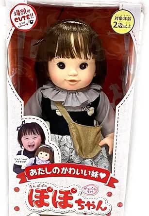 Amazon.co.jp: People My Cute Little Sister Dandelion Popo-chan with ...