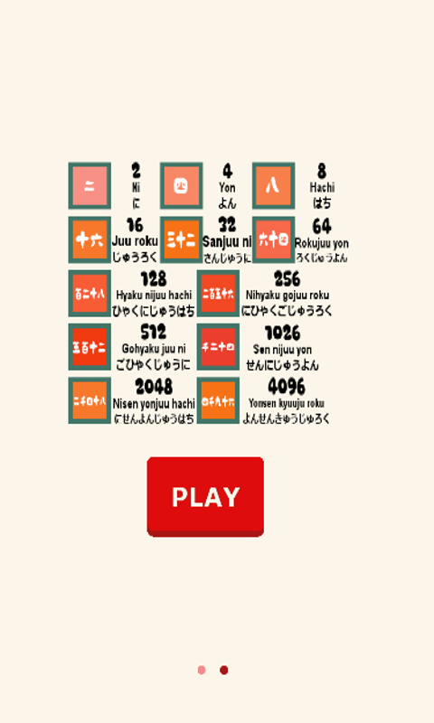 2048 Japanese Kanji - App on Amazon Appstore