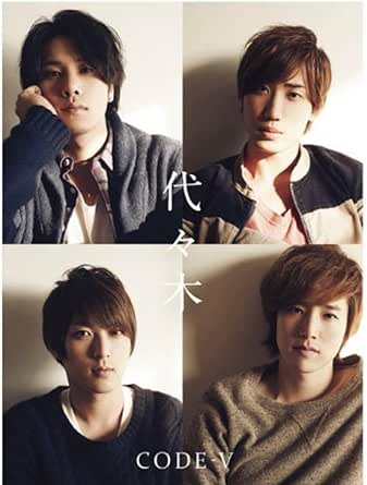 Amazon.co.jp: ?? ??CODE-V 代々木 初回生産 盤B DVD付 : おもちゃ