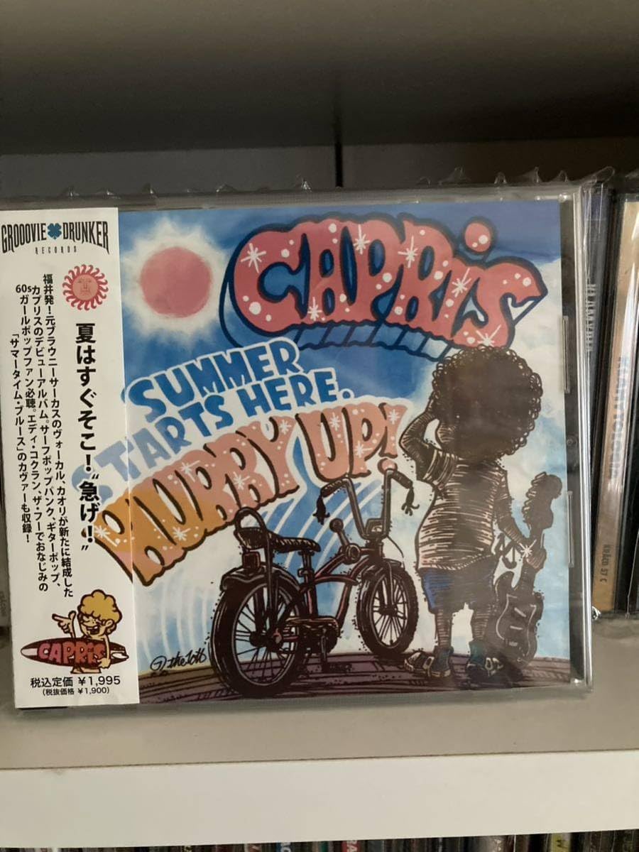 Amazon.co.jp: Capris 「Summer Starts Here Hurry Up! 」CD KOGA 帯付きpunk pop ...