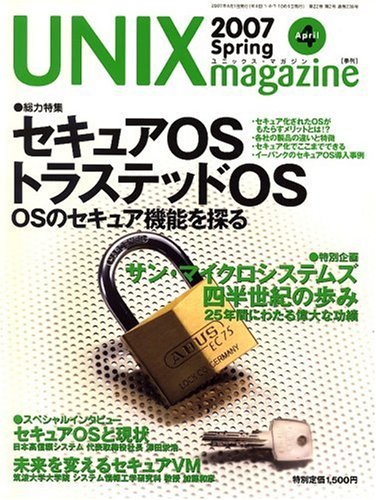 Unix Magazine (truly Unix Magazine) 2007 April Issue [Magazine]: Amazon ...