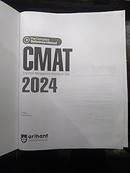 Buy The Complete Reference Manual for CMAT(Common Management Admission ...