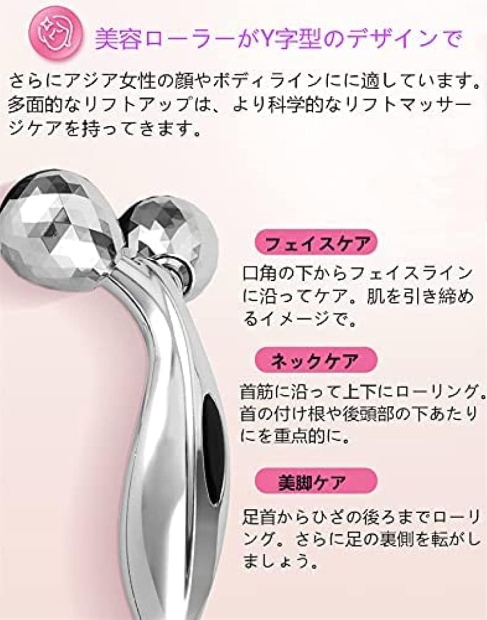 美顔ローラー ミニ Y字 安い 3Dマッサージローラー 美肌 むくみ防止 小顔脂肪セルライトを解消 美容ローラー イルカ型 フェイス ボディ用 充電不要 防水 大勧め