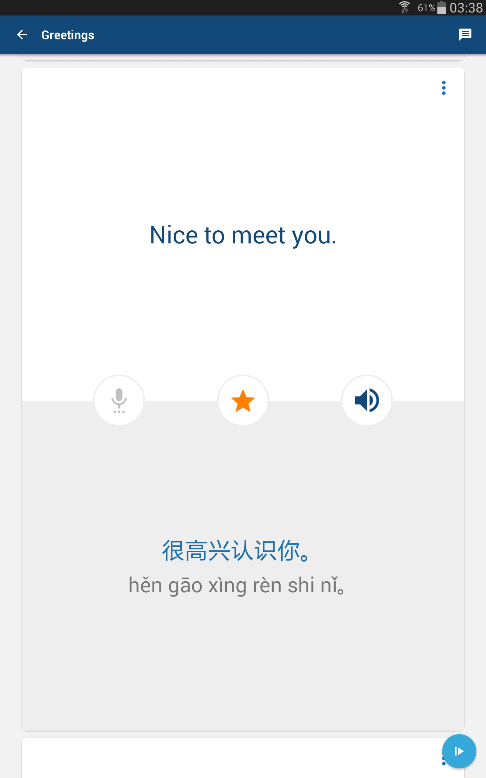 Learn Mandarin Chinese Phrases/Chinese Translator - App on Amazon Appstore