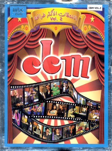Amazon.com: Arabic DVDs - CBM Volume 2 - Arabic Movid DVDs : Movies & TV