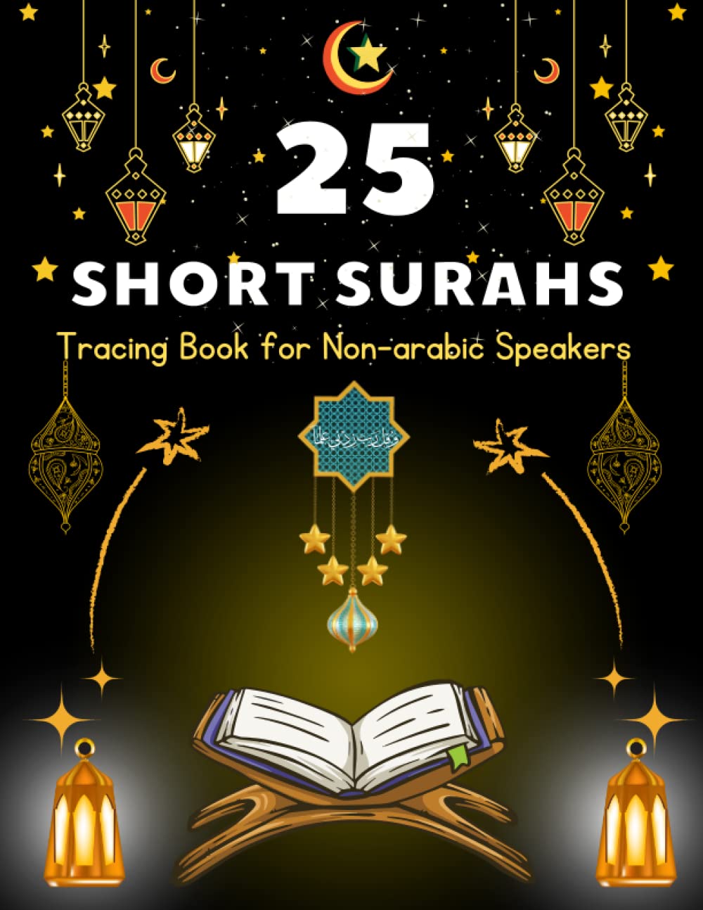 25 Short Surahs Tracing Book for Non-arabic speakers: Trace Ayah by ...