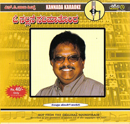Buy Oh Nallane Savimaathondha (S.P.B. Hits) Online at Low Prices in ...