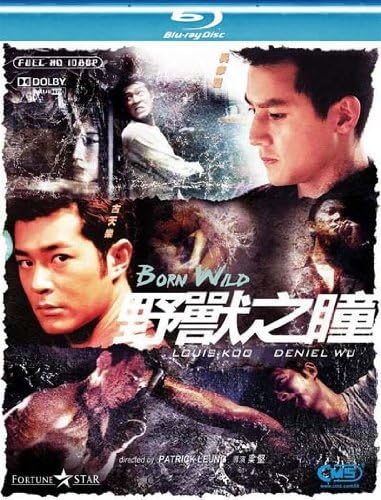 BORN WILD - HK 2001 movie BLU RAY (Region A) (NTSC) Daniel Wu, Louis ...