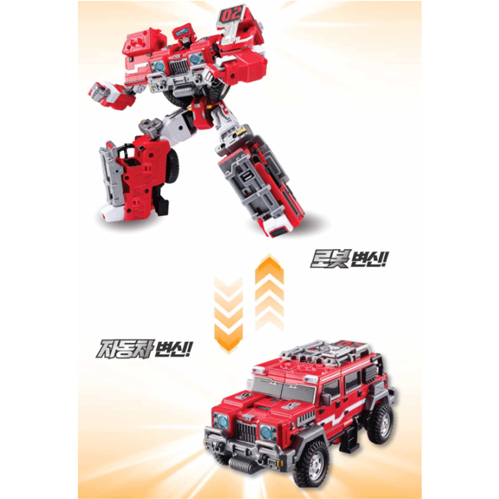 Tobot V Wild Chief Transforming Robot to Car Transformation Action ...