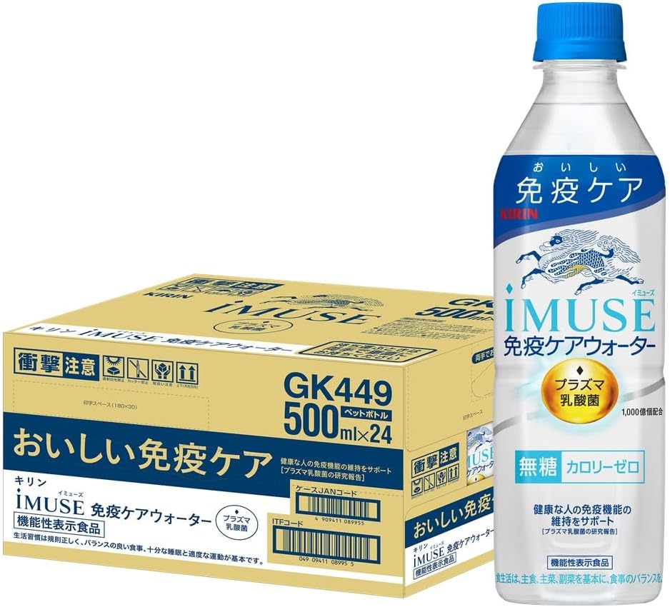 Amazon.co.jp: キリン iMUSE（イミューズ） 免役ウォーター 500ml 24本 プラズマ乳酸菌 免疫ケア 乳酸菌 機能性表示 ...
