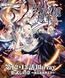 ・ブランド:ノーブランド品・製造元:満福神社・製造元/メーカー部品番号:23299・blu-ray