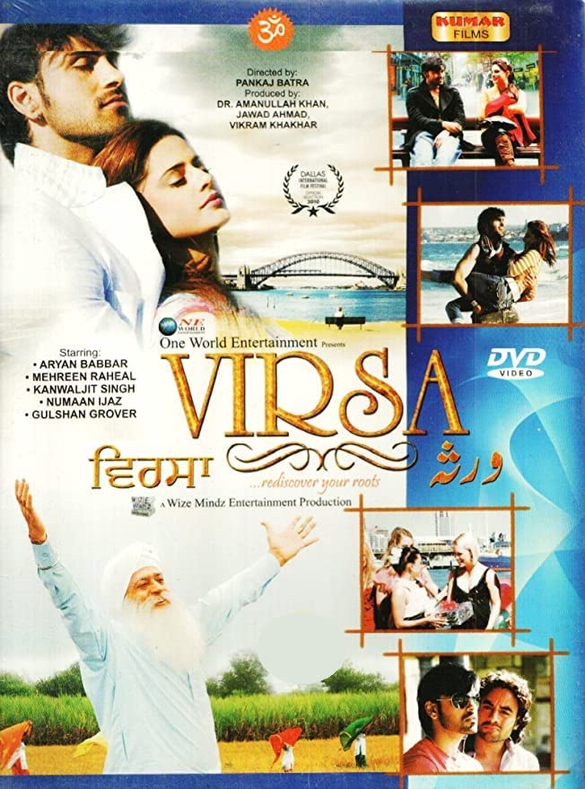 Virsa 2010 [DVD]: Amazon.in: Movies & TV Shows