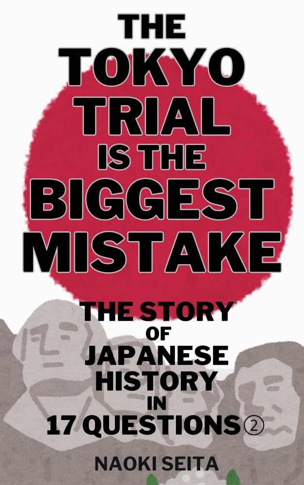 Amazon.com: The Tokyo Trial Is The Biggest Mistake: The Story of ...