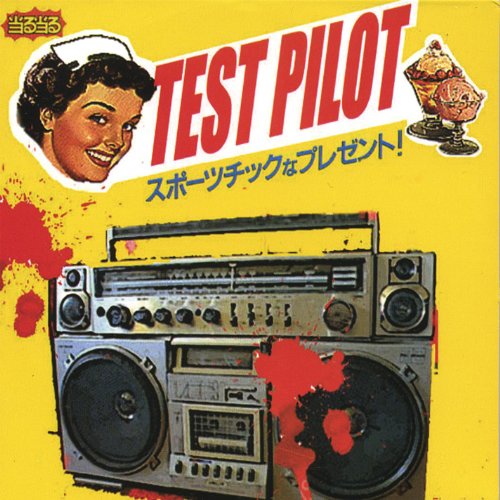 Play Metalfunkapunkedelic by Test Pilot on Amazon Music