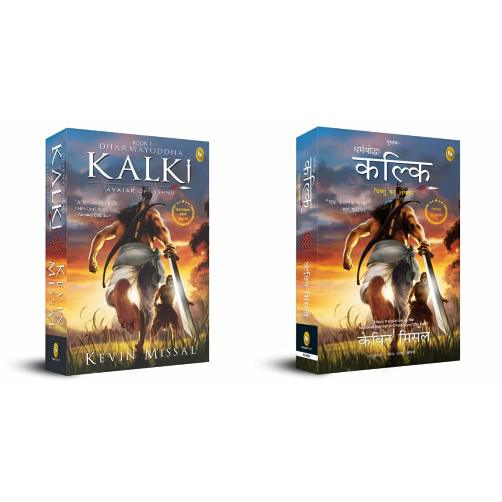 Dharmayoddha Kalki: Avatar of Vishnu (Book 1)+Dharmayoddha Kalki ...