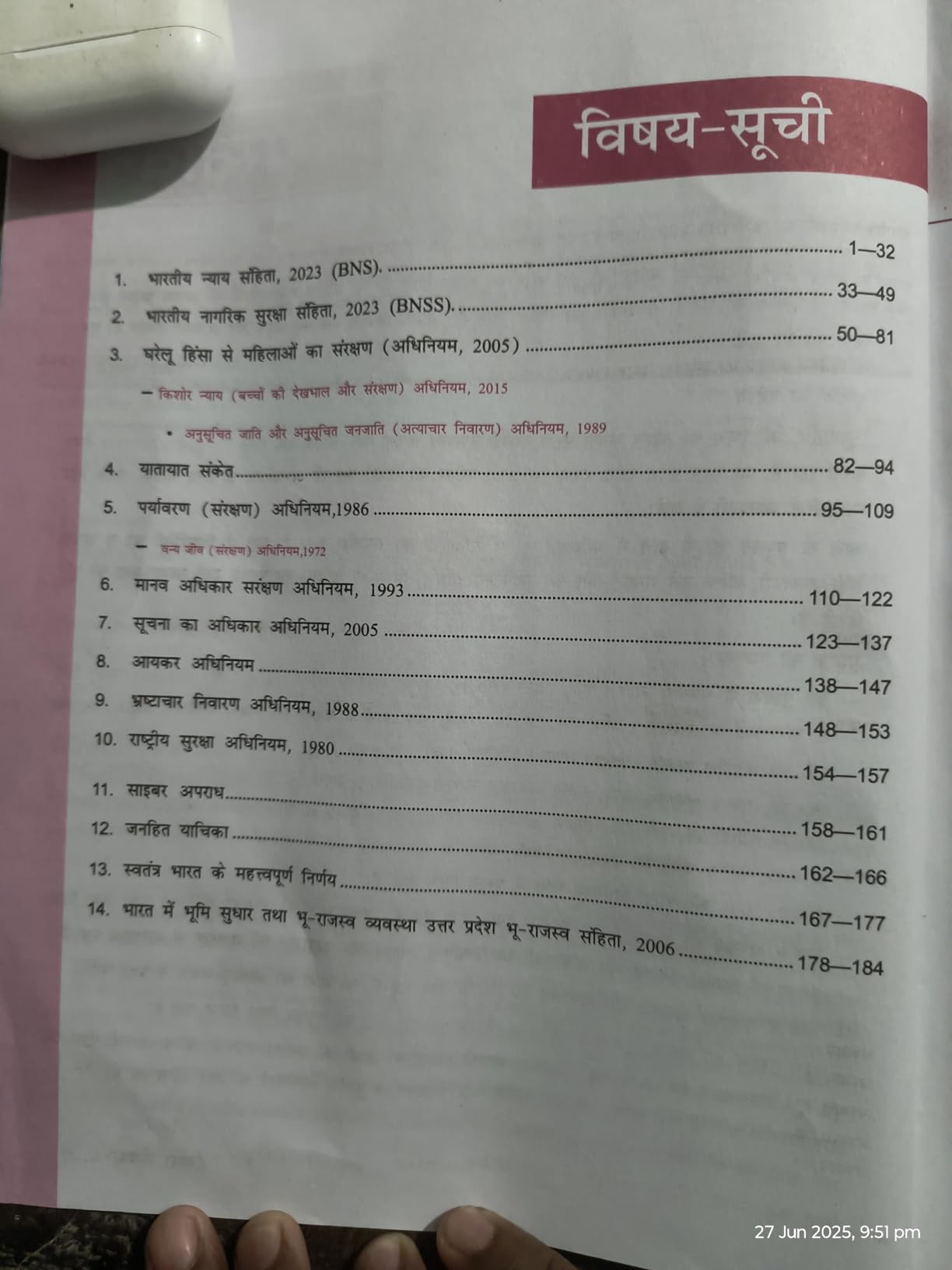 Bhartiya Moolvidhi | Special for UPSI | Complete Description | Chapter ...