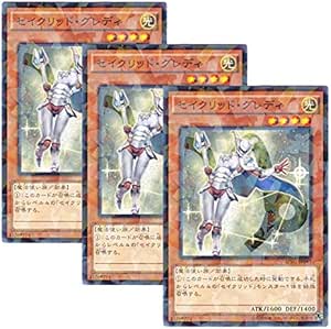 Amazon.co.jp: 【 3枚セット 】遊戯王 日本語版 SPRG-JP047 Constellar Algiedi セイクリッド・グレディ (ノーマル・パラレル) : おもちゃ
