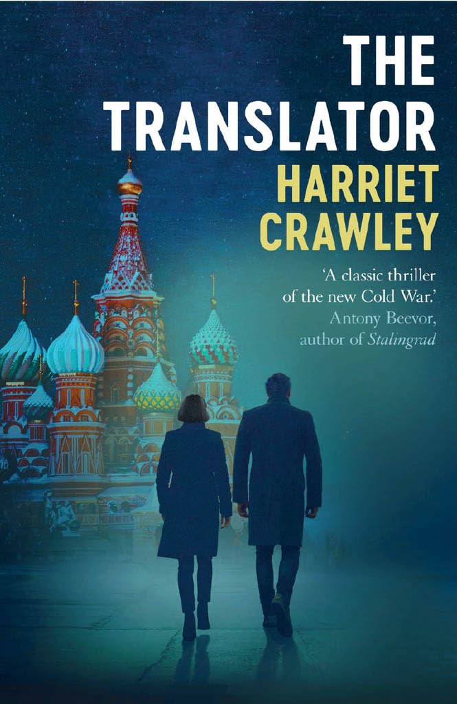 Amazon.com: The Translator: 9781913394837: Crawley, Harriet: Books