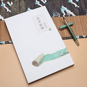 Amazon.com: QianKao Calligraphy Practice Copybook chinese ancient books copy ...