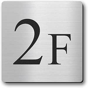 Amazon.co.jp: かたちラボ 階数表示 プレート 2F 数字 2階 ステンレス調 シルバー 銀色 屋外対応 シール式 150角 日本製 : ホーム＆キッチン
