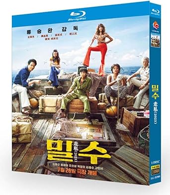 Amazon.co.jp: 韓国映画『??(原題：密輸)』ブルーレイ 1-DISC[Blu-ray-BOX]（中古商品） : おもちゃ