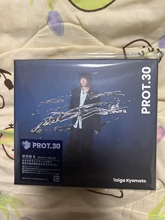 Amazon.co.jp: 京本大我 ソロアルバム PROT.30 初回限定盤B DVD : おもちゃ