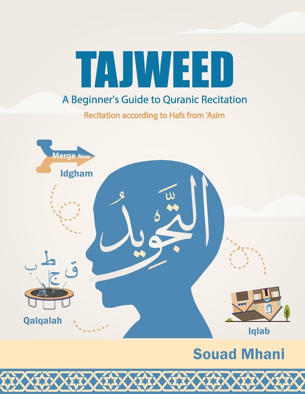 Buy Tajweed: A Beginner's Guide to Quranic Recitation Book Online at ...
