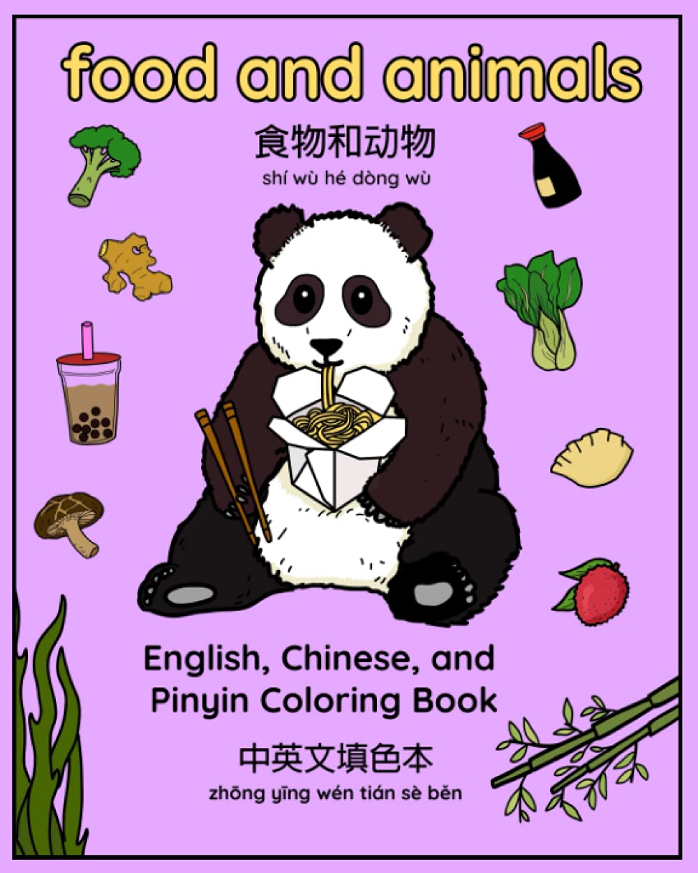 Food And Animals English Chinese And Pinyin Coloring Book Educational ...