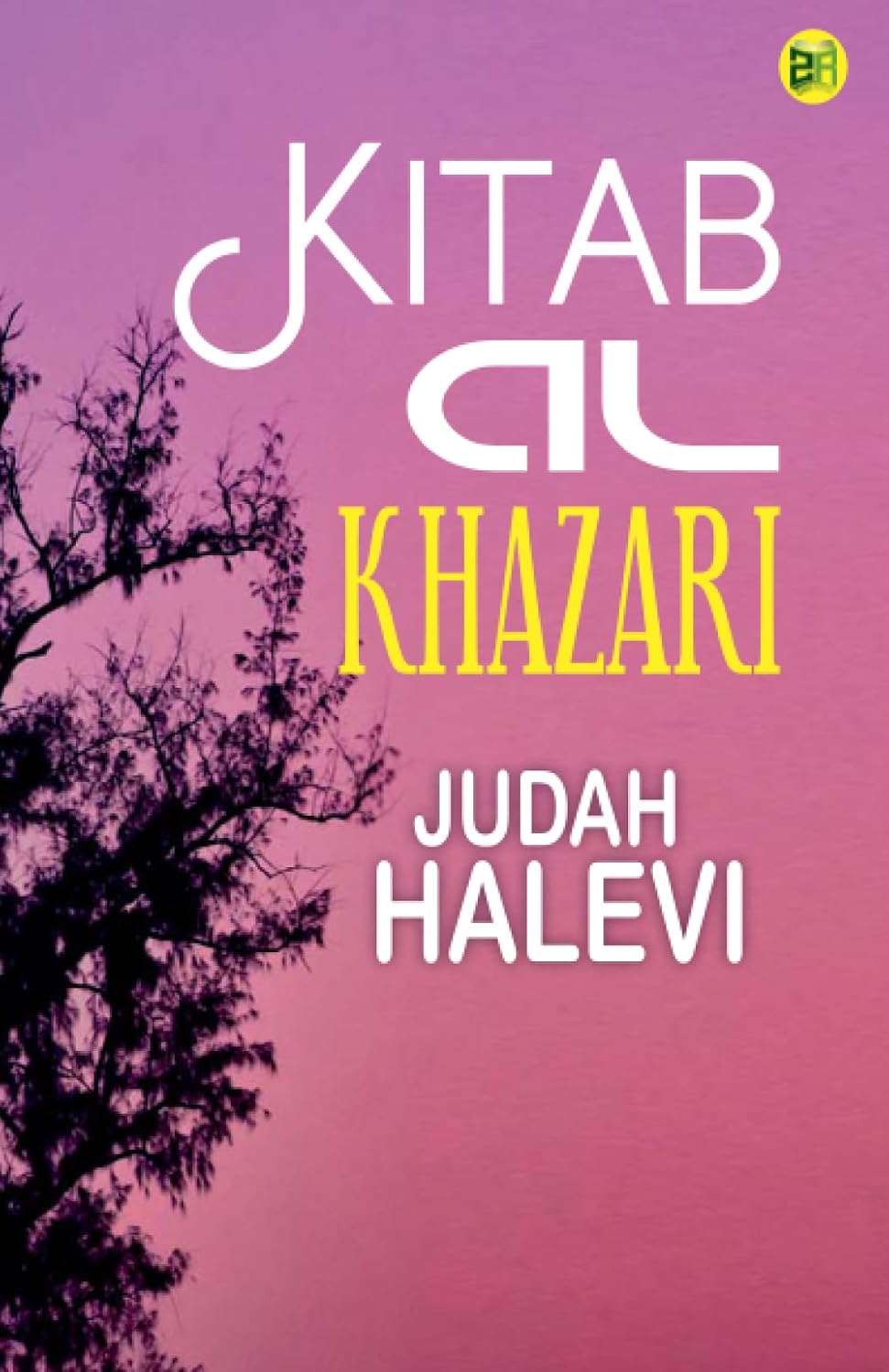 Kitab al Khazari: Judah Halevi: 9789358586398: Amazon.com: Books