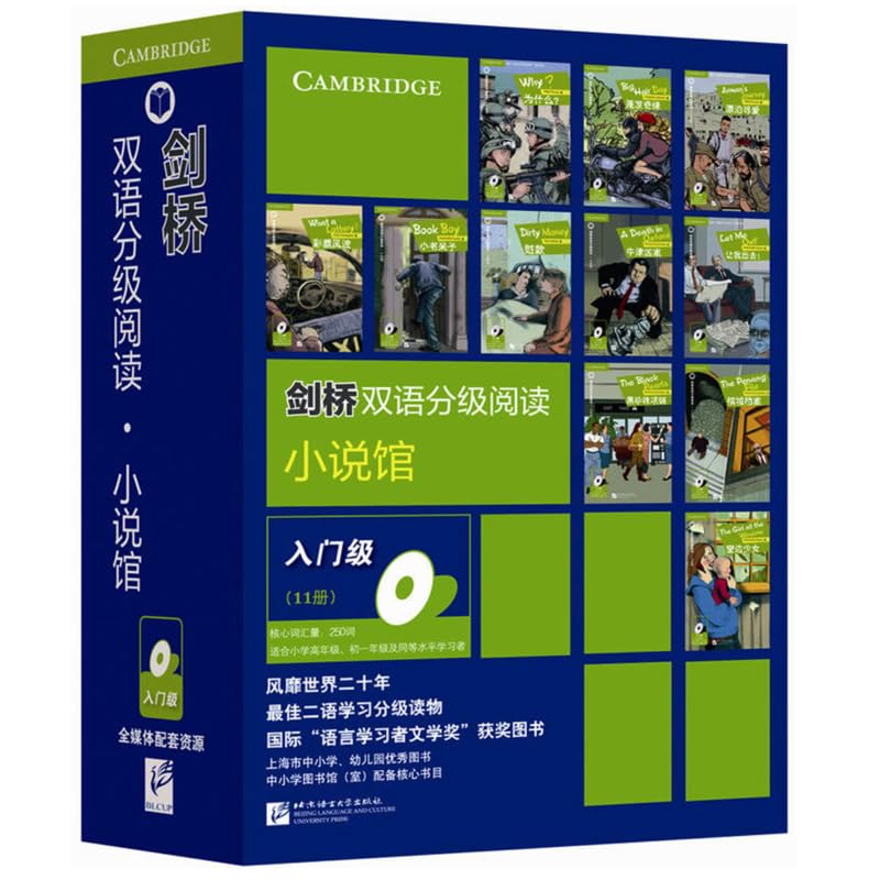 Buy Cambridge English Readers Novel Library Starter/Beginner Level ...