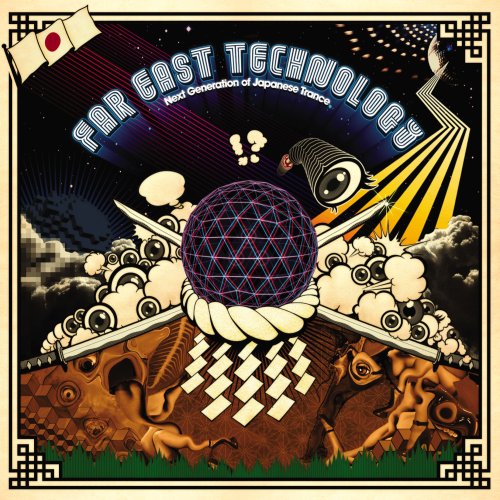 Far East Technology: Next Generation of Japanese Trance - Amazon.com Music