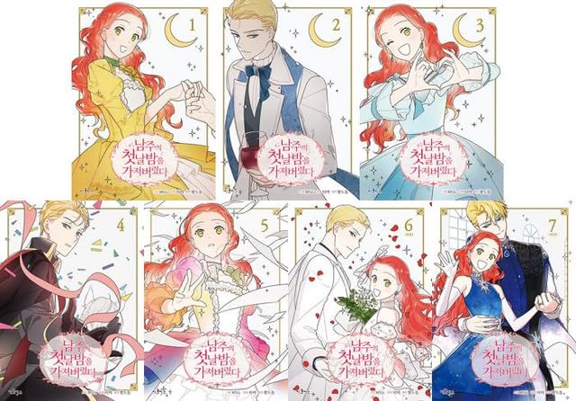 Amazon.com: Korean Webtoon The First Night With the Duke Vol. 1~7 SET ...