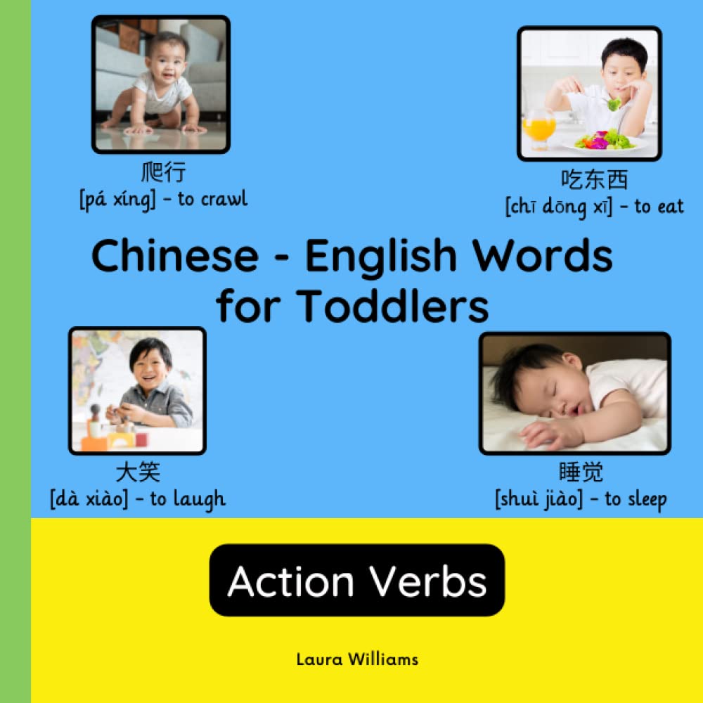 Buy Chinese - English Words for Toddlers - Action Verbs: Teach and ...