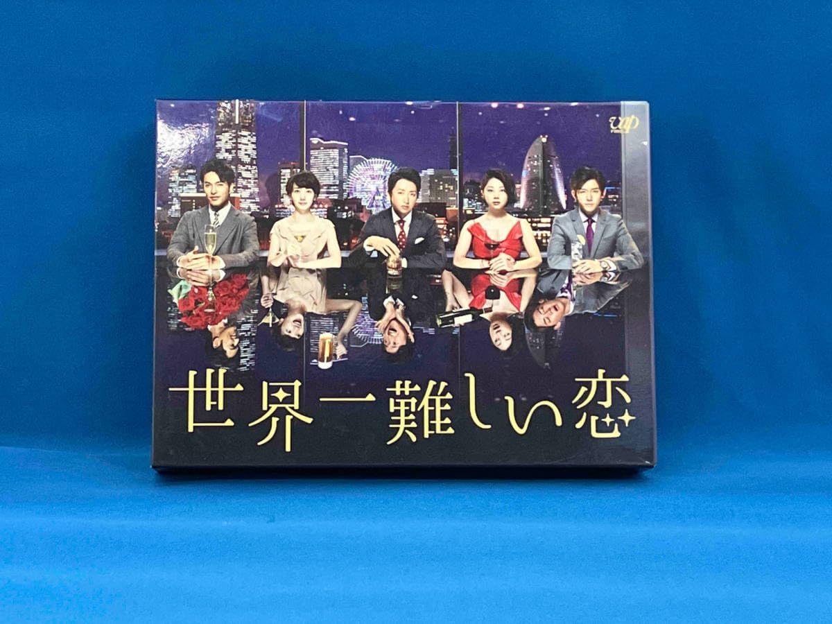 Amazon.co.jp: 世界一難しい恋 Blu-ray BOX(初回限定版)(鮫島ホテルズ 特製タオル付)(Blu-ray Disc)世界一難しい恋 Blu-ray BOX(初回限定版 ...