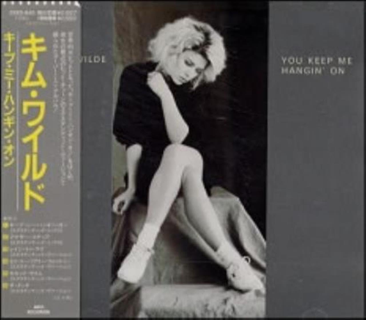 You Keep Me Hanging On by : Amazon.co.uk: CDs & Vinyl
