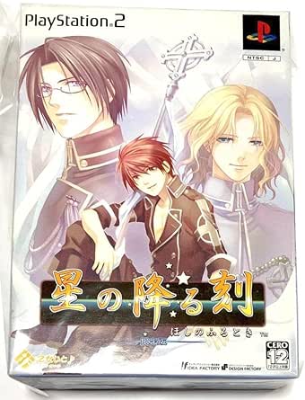 Amazon.co.jp: PS2 Star Falling Times Edition Otome Game Daisuke Ono ...