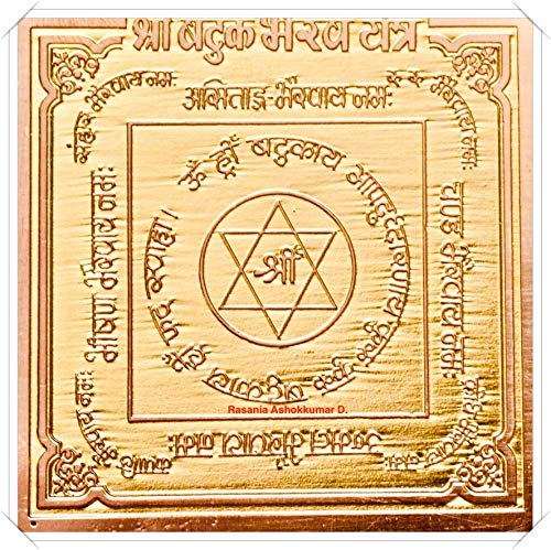 Buy Rasania Ashokkumar D. Batuk Bhairav Yantra in Copper for Puja Use ...